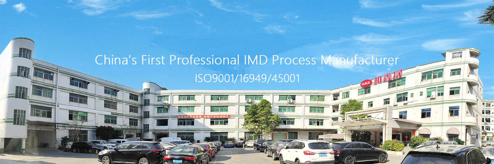 Quality In Mold Decoration & IMD Injection Moulding factory from China